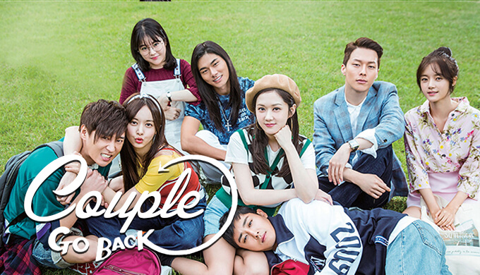 Go Back Couple, Tentang Pernikahan Dan Pentingnya Komunikasi - Cerita ...