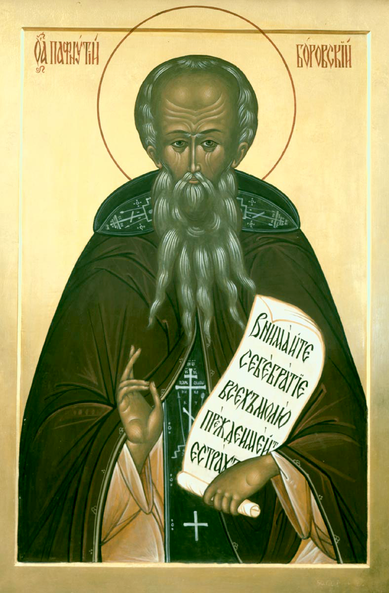 ORTHODOX CHRISTIANITY THEN AND NOW: Saint Paphnutius of Borov (+1477)