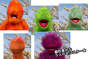 iApps 4 Kids: Elmo's Monster Maker - Sesame Street