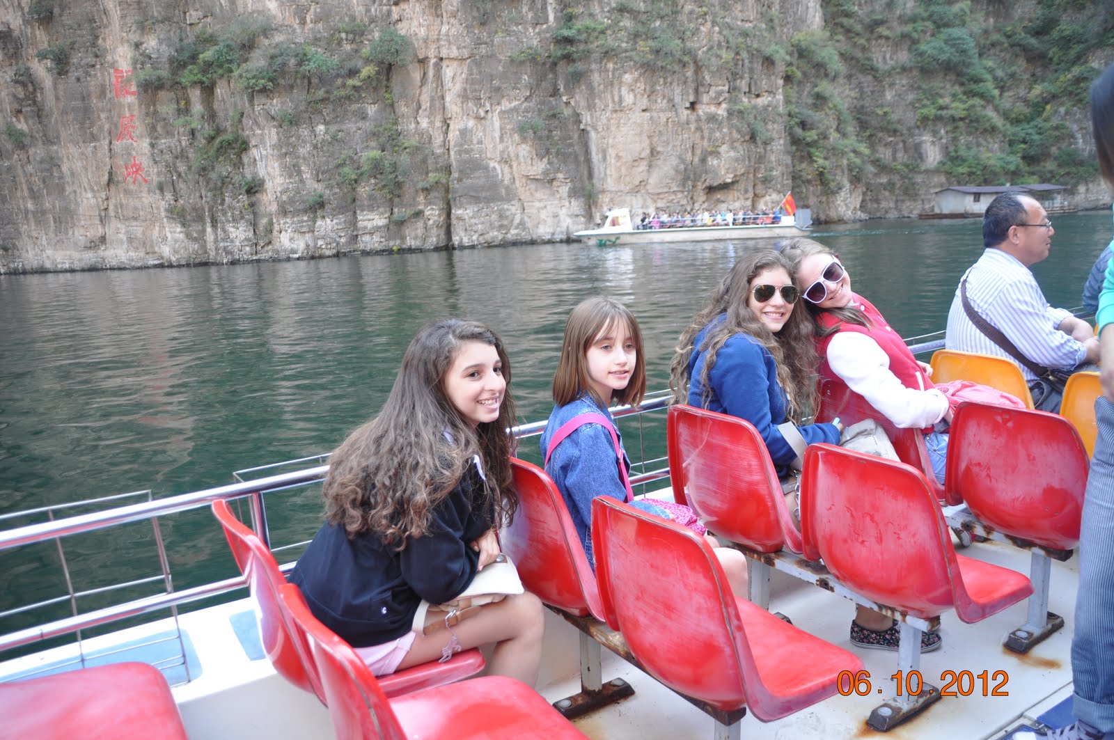 Do Outro Lado do Mundo: Long Qing Xia