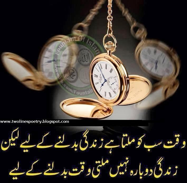 Beautiful Image Golden Words,Great Golden Words With Pics,Latest Quotes ...