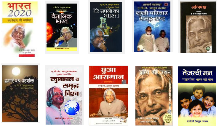 Abdul Kalam's 10 Books Set | Krantikari