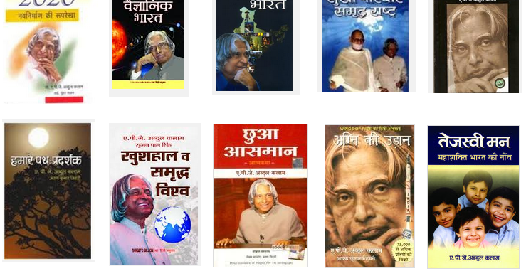 Abdul Kalam's 10 Books Set | Krantikari