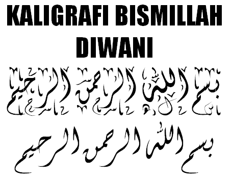 Kaligrafi Khat Diwani Bismillah - Gambar Kaligrafi Arab Islami