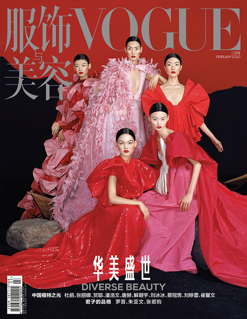 Vogue's Covers: Vogue China
