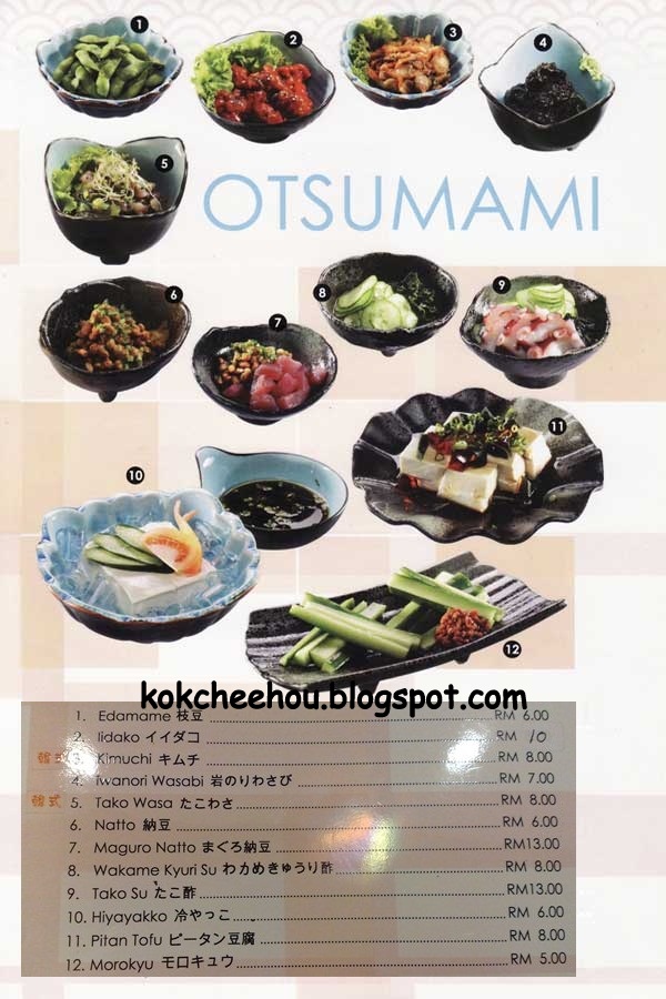 It's About Food!!: Tsuruya Japanese Restaurant