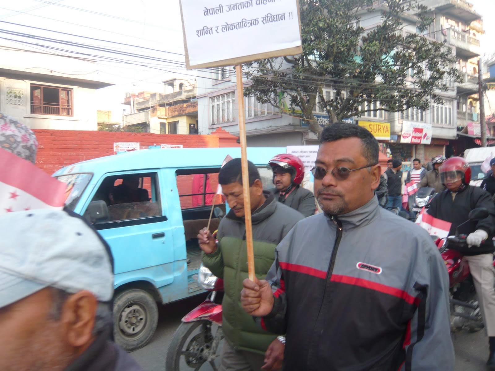 नेपाली काँग्रेस काठमाडौँ : Prajatantra Diwas 2067/ Democracy Day 2067