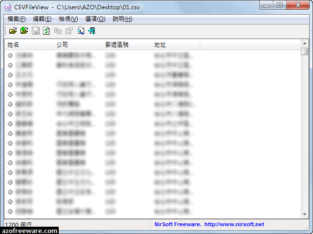 CSVFileView 2.64 免安裝中文版 - 開啟CSV檔的免費軟體 - 阿榮福利味 - 免費軟體下載
