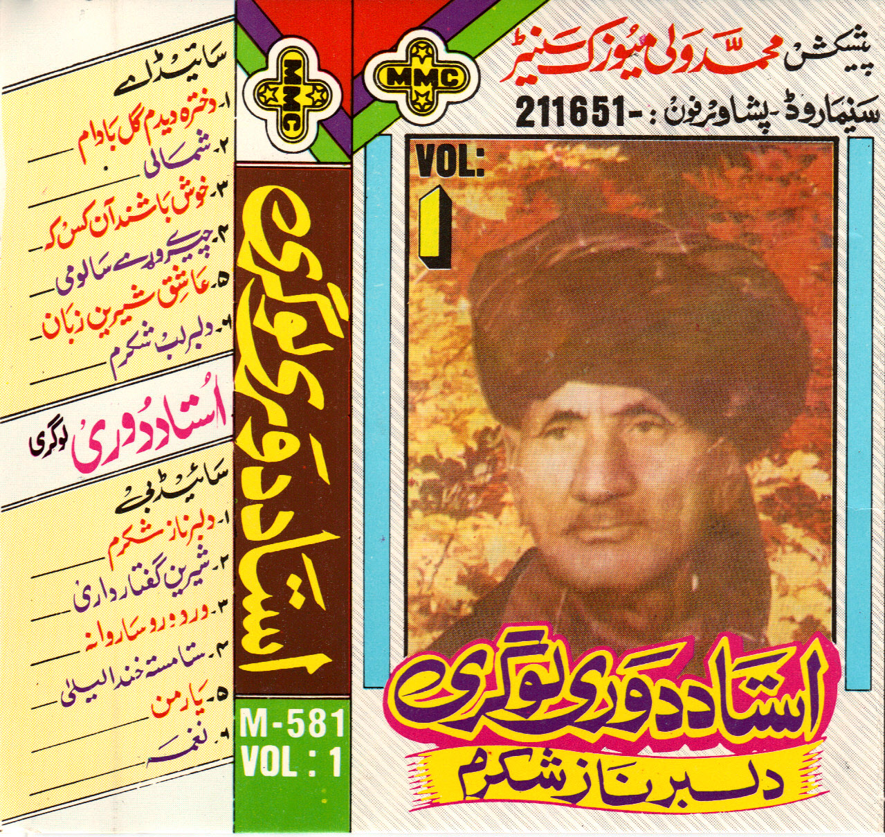 Happy Love Music: 2013