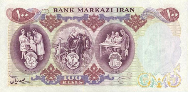Iran 100 Rials Commemorative Banknote 1971 2500 year celebration of the ...