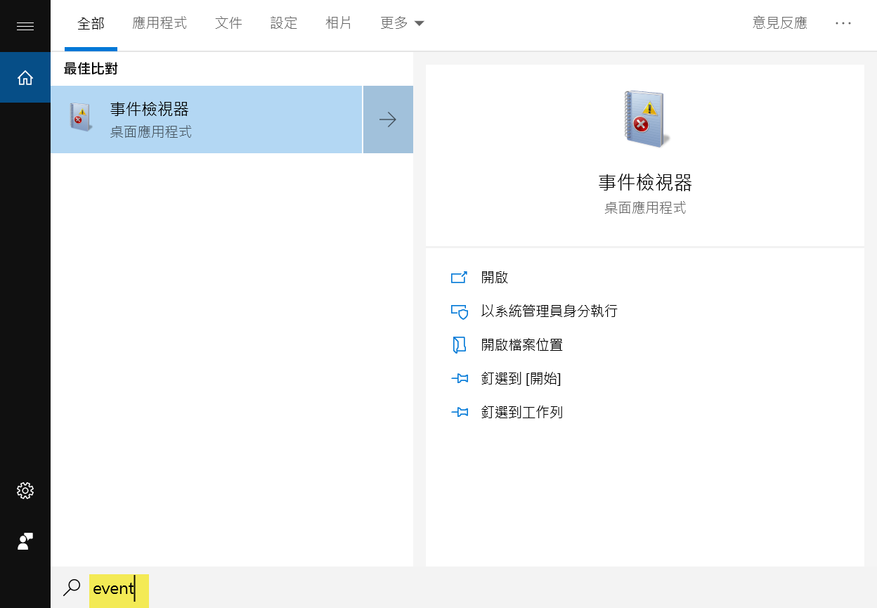 Netcore Windows Service 服務並未以適時的方式回應啟動或控制請求。 ~ Mrcus 學習筆記