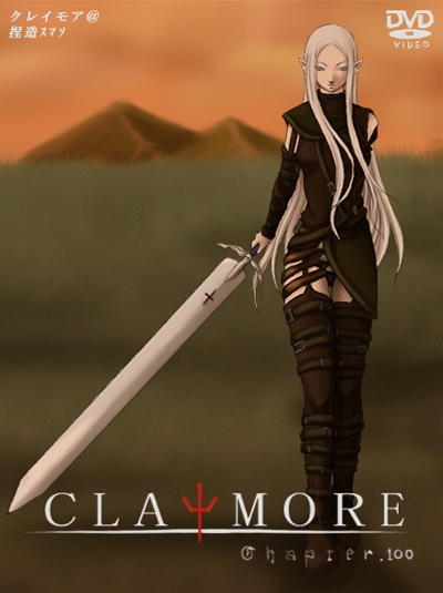 Zona Claymore: Irene