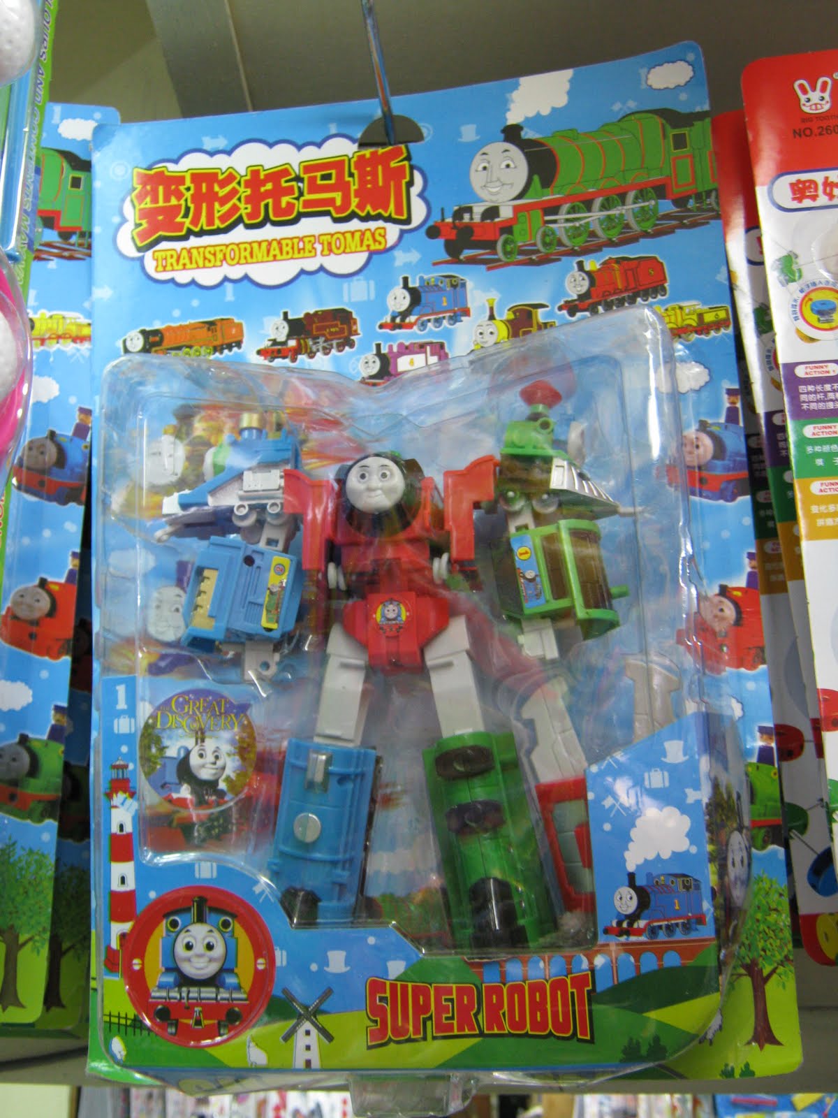 Weapon of Mass Imagination: Transformers Ripoff #13