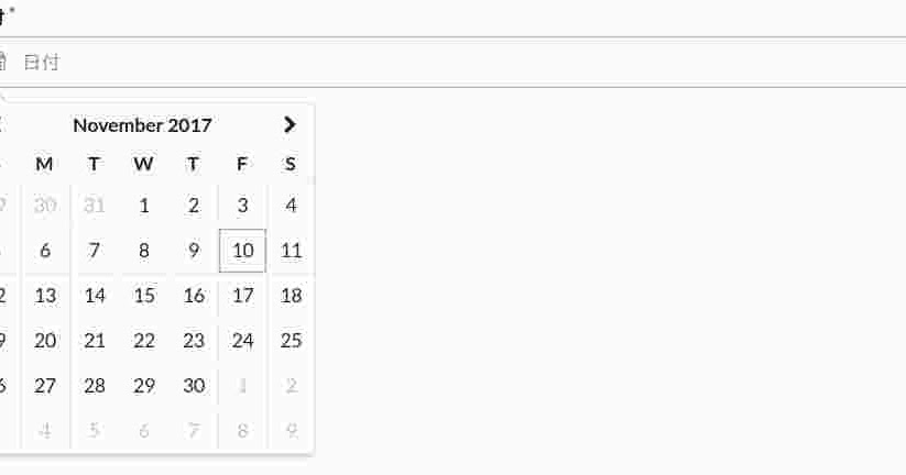 備忘録的なblog: Semantic-UIでCalendar UI