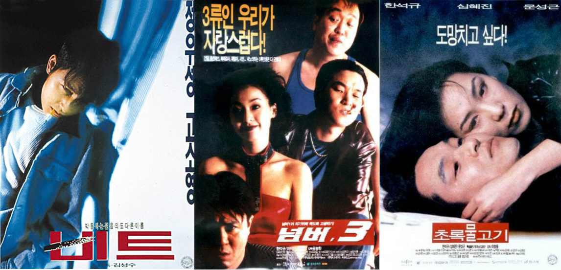 Modern Korean Cinema: Jopok Week: Korean Gangster Films at the Box ...