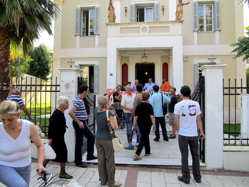 ΑΜΕΣΗ ΔΗΜΟΚΡΑΤΙΑ ΤΩΡΑ ΑΓΡΙΝΙΟΥ