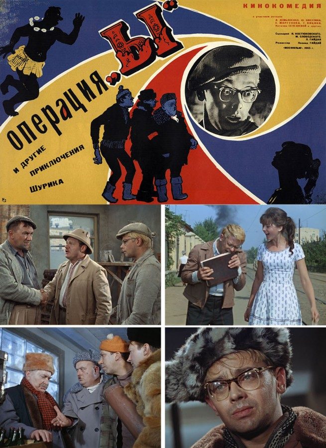 Top-5 Most Popular Russian Comedies. Level B1+