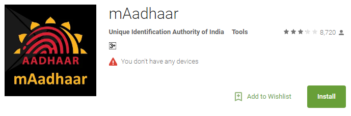 mAadhar App - How to Use and Download mAadhaar App | FREE ONLINE SEVA