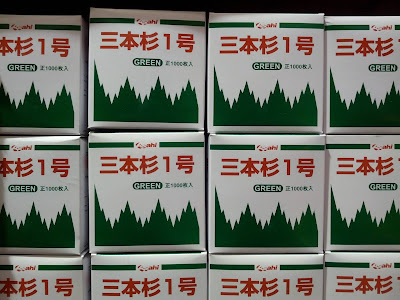 Flyer Goodness: Asian Food Packaging Labels