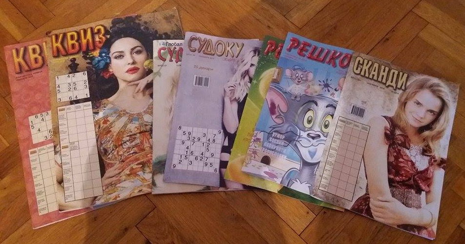 ENIGMATIKA (tupljenje i oštrenje): POŠILJKA IZ MAKEDONIJE