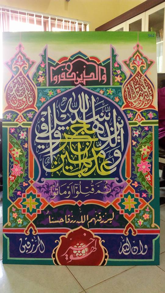 KARYA FINALIS KALIGRAFI DEKORASI PROVINSI RIAU | Pesantren Seni Rupa ...