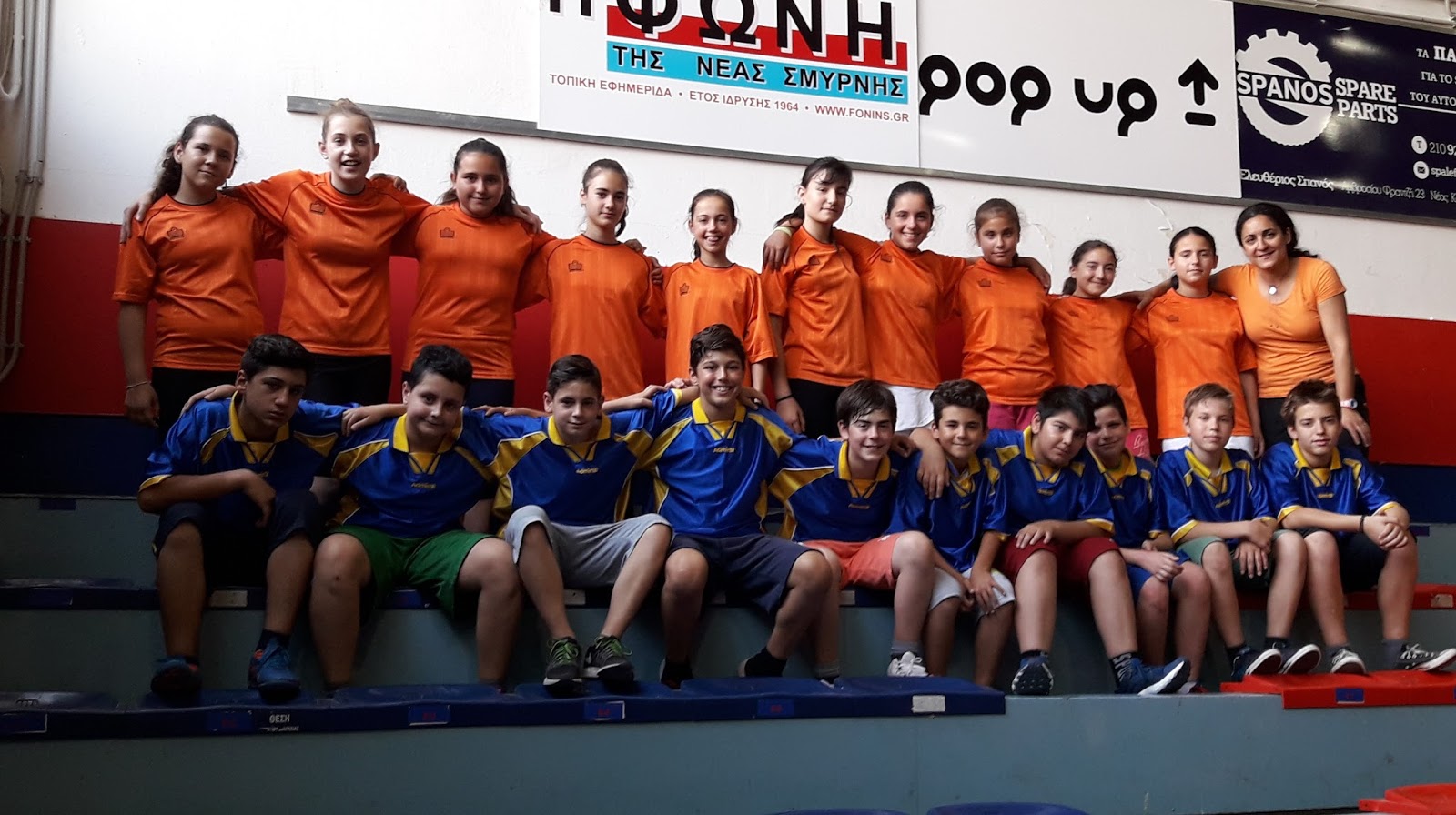 4ο Δημοτικό Σχολείο Νέας Σμύρνης: ΑΓΩΝΕΣ ΚΑΛΑΘΟΣΦΑΙΡΙΣΗΣ ΔΗΜΟΤΙΚΩΝ ...