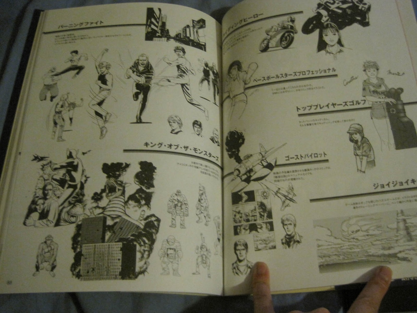 King Of Fighters [UK]: Old SNK Goods From Japan S.2 - The Art Of SNK ...