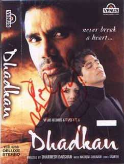 Dhadkan - JungleKey.in Image