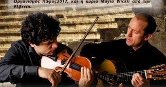 ΠΕΡΙΟΔΙΚΟ ΖΩΗ & ΤΕΧΝΗ: ΠΡΟΣΚΛΗΣΗ - ΜΟΥΣΙΚΗ - ΘΕΑΤΡΙΚΗ ΠΑΡΑΣΤΑΣΗ ΣΤΟ ...