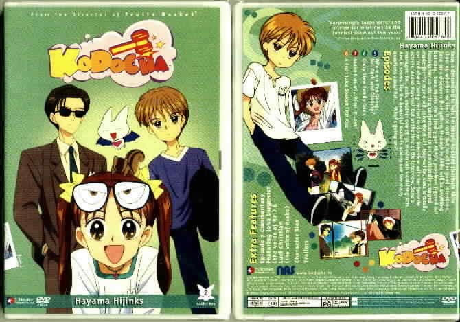 Anime! ^.^: Kodocha (Kodomo no Omocha)