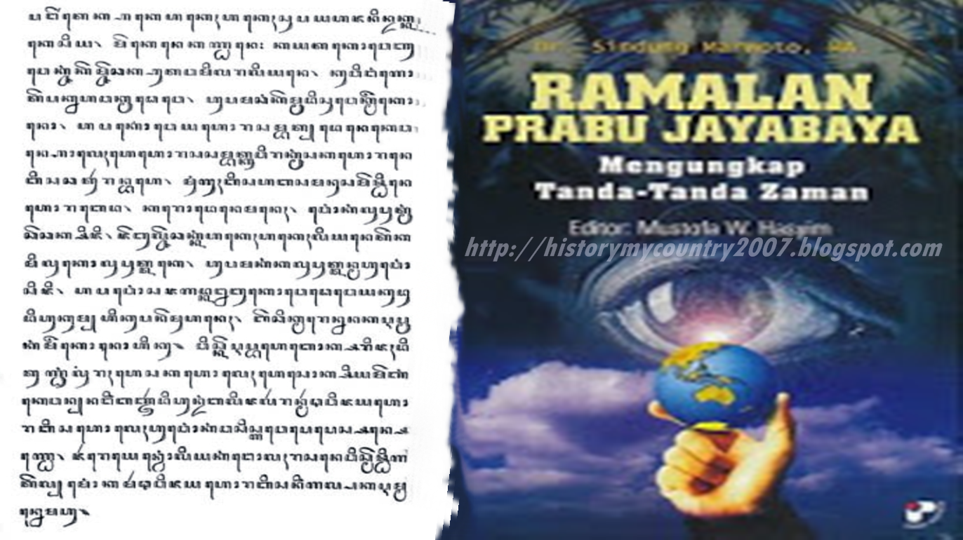 HISTORY MY COUNTRY: Jongko Joyoboyo