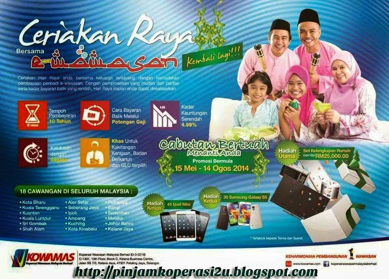 PINJAMAN KOPERASI: Pembiayaan Peribadi E-Wawasan 2014: PROMOSI HARI RAYA