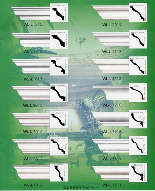 Zaidi Enterprise: Plaster Ceiling (siling plaster)