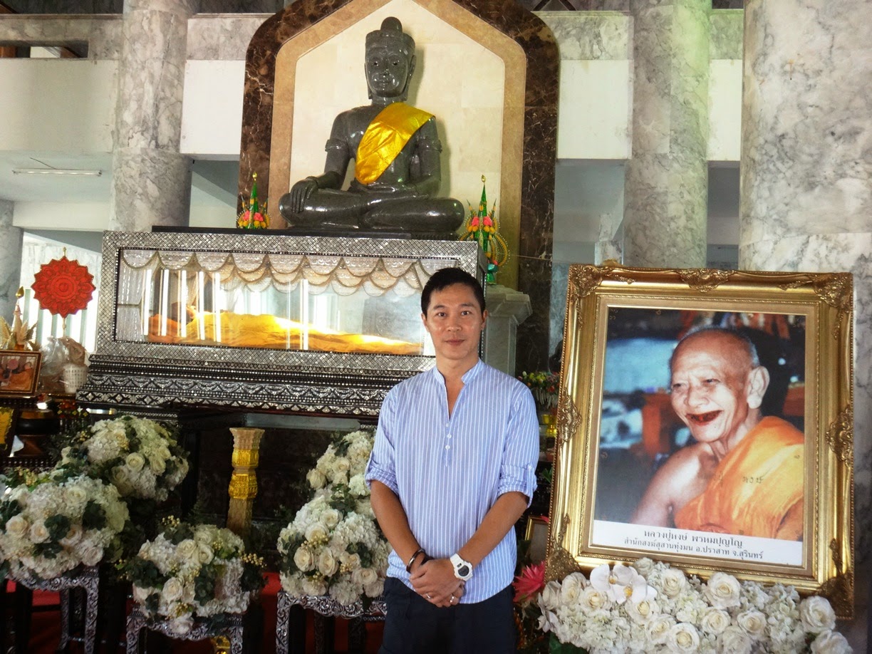 Temples In Thailand: Surin - Wat Su San Tung Mon - LP Hong