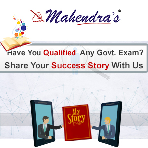 Share Your Success Story With Us
