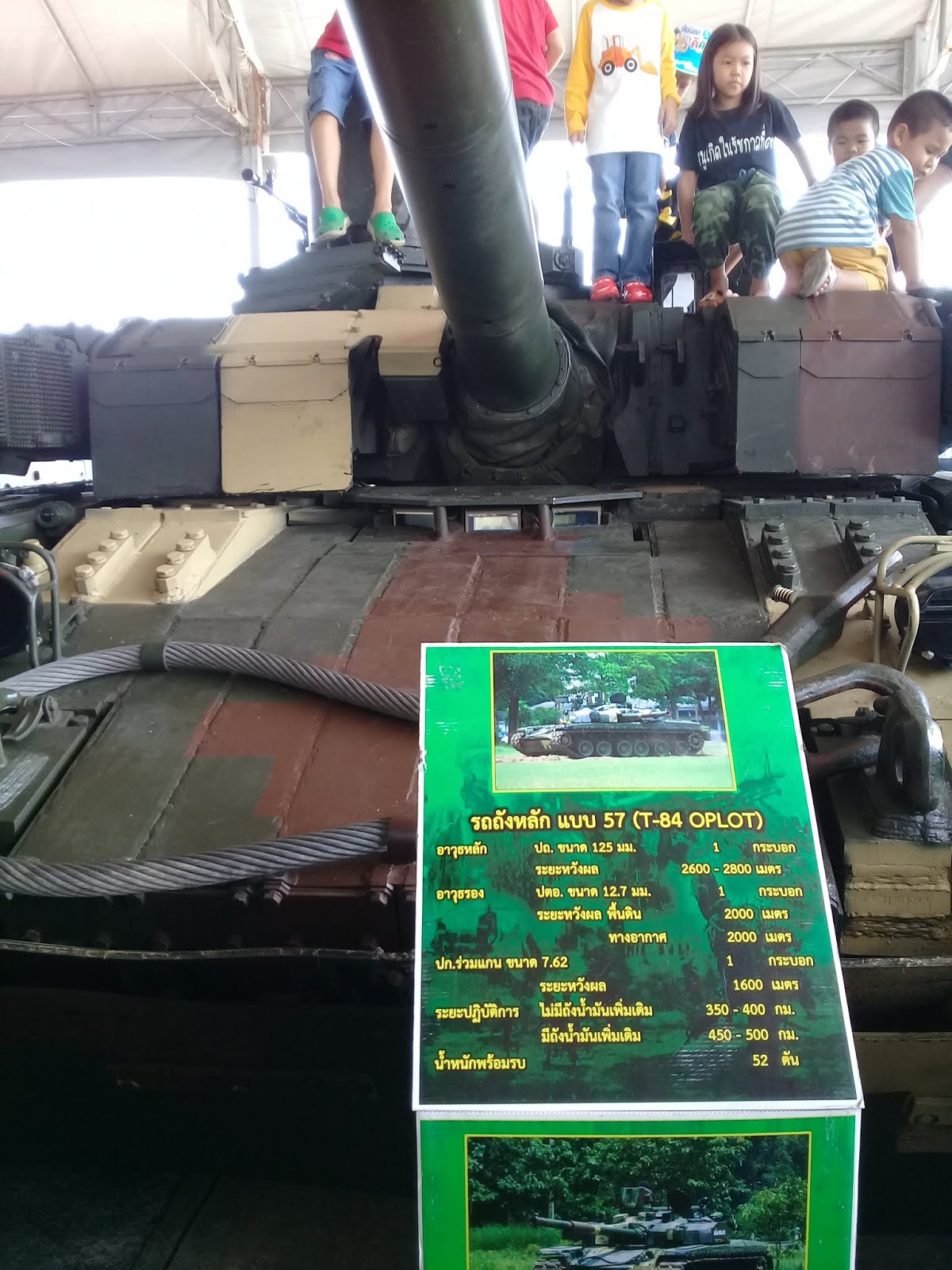 THAIDEFENSE-NEWS: Close Up : Oplot-T ,VT-4 ,M60 A3 (TIFCS) - Royal Thai ...