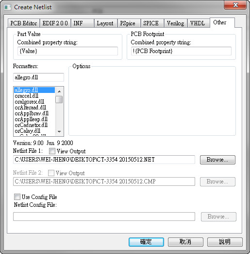 [OrCAD]如何產生Netlist