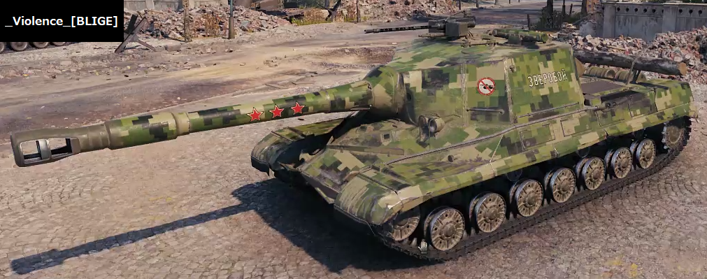 Object 268: Extensive Review / 広範囲のレビュー