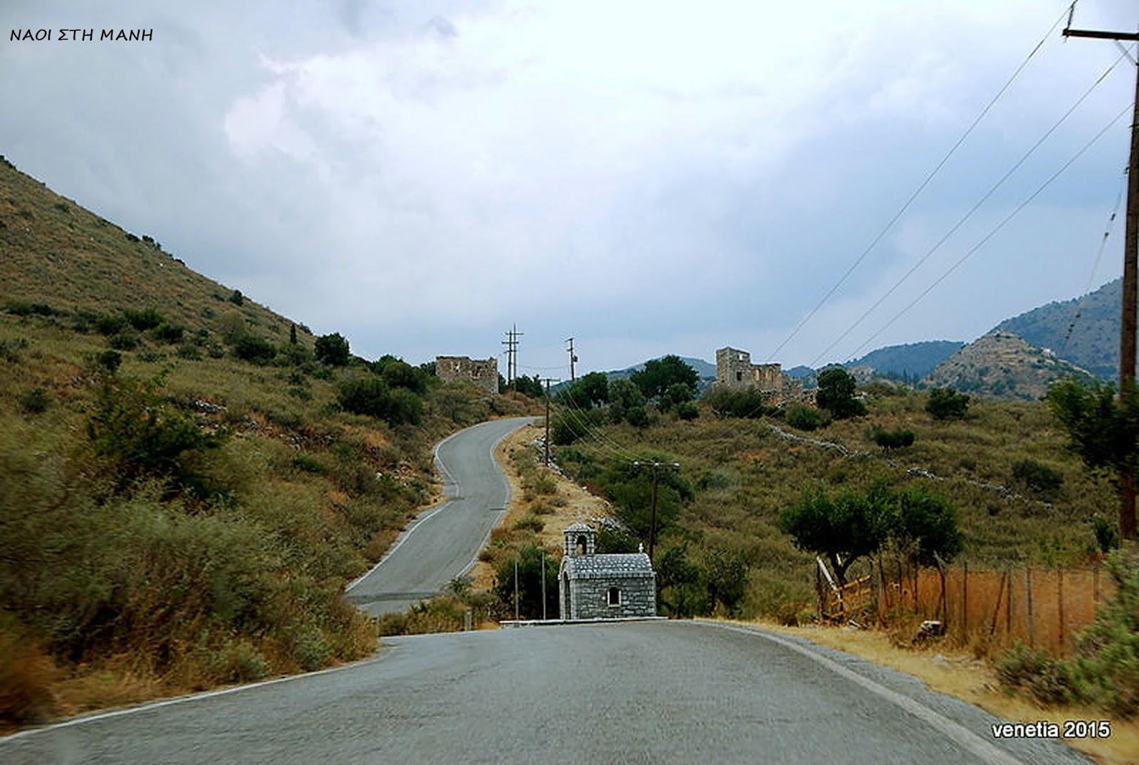ΝΑΟΙ ΣΤΗ ΜΑΝΗ: ΦΛΟΜΟΧΩΡΙ (ΑΓΙΑ ΑΝΑΣΤΑΣΙΑ ΚΑΙ ΑΓΙΑ ΠΑΡΑΣΚΕΥΗ)