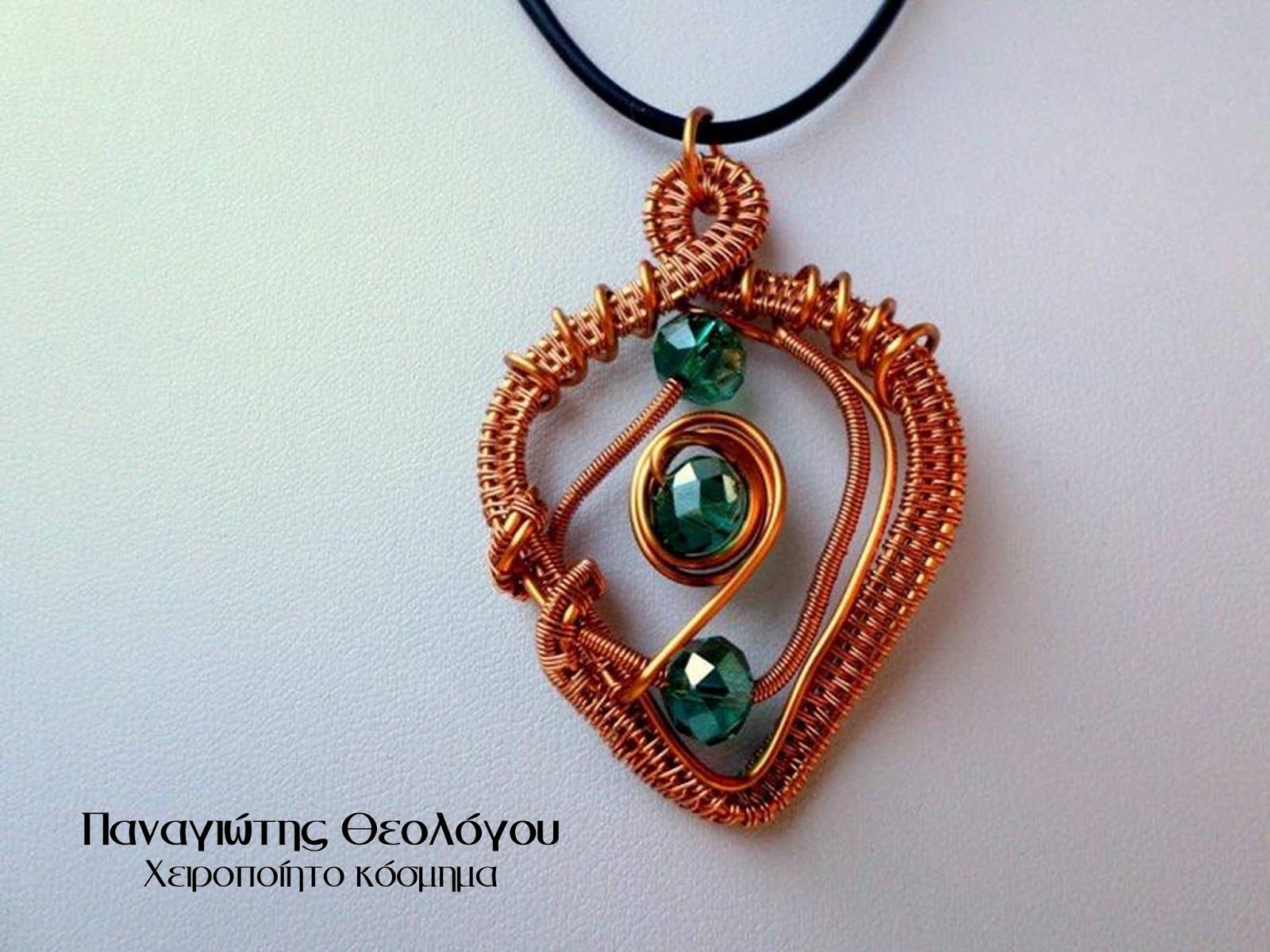 Χειροποίητα κοσμήματα - Παναγιώτης Θεολόγου - DIY ΧΕΙΡΟΠΟΙΗΤΑ