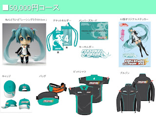 Y una cosa más, ¡al fin ha salido la carátula de VY2! aquí la tienen: