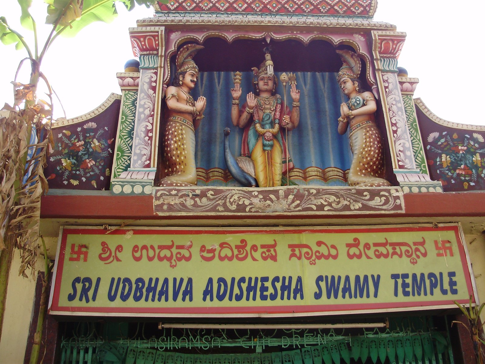 nrameshrao: Sri Kumara Swamy Temple