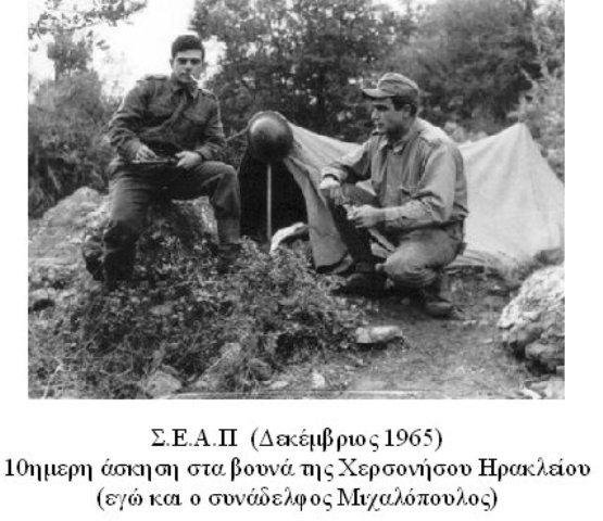 *Δόκιμοι Έφεδροι Αξιωματικοί-www.efedros.blogspot.com-Δ.Ε.Α*: ΛΕΥΚΩΜΑ ...