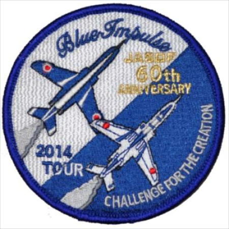 Full Frame: Blue Impulse