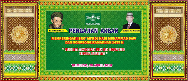 Al - Hikam Digital: BANNER PENGAJIAN MUSLIMAT NU