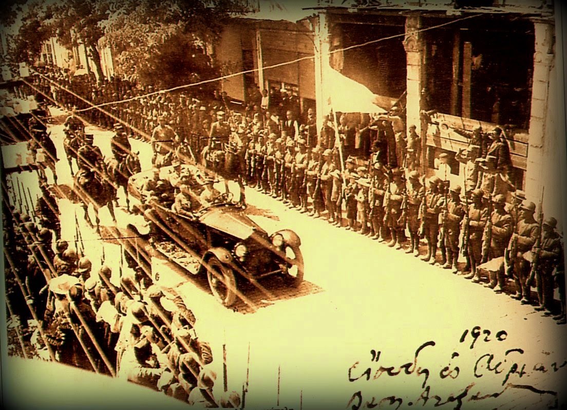 ΙΣΤΟΡΙΑ ΕΛΛΗΝΙΚΗ ΚΑΙ ΠΑΓΚΟΣΜΙΑ : ΜΙΚΡΑΣΙΑΤΙΚΗ ΕΚΣΤΡΑΤΕΙΑ (1919 – 1922 ...