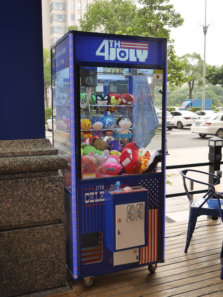 A Visit to the Halo Cafe in Guzhen, Zhongshan - Isidor's Fugue