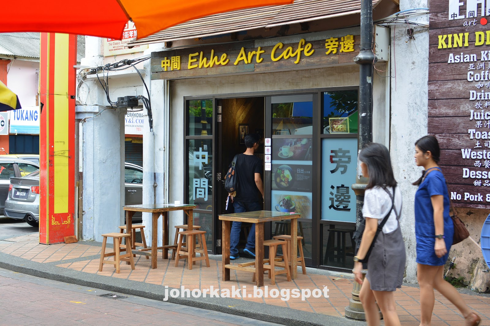 Ehhe Art Cafe Jalan Tan Hiok Nee JB JK1395 中間旁邊 |Tony Johor Kaki ...
