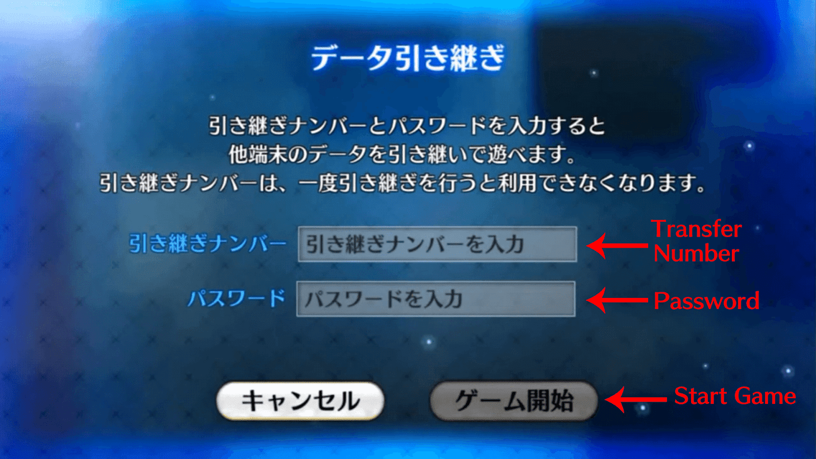 Cara Recovery Akun FGO Server JP
