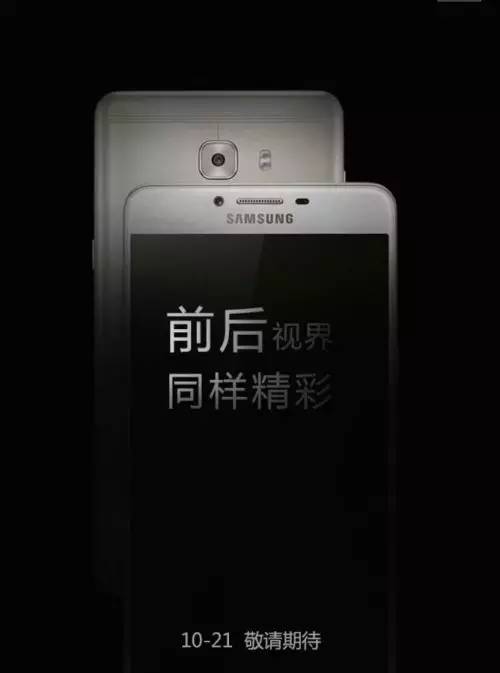 Samsung 将发布全新C9 Pro！看看Samsung有些什么新改变~ - Leesharing